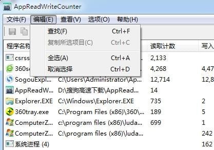 【硬盘读写监控工具(AppReadWriteCounter) V1.36绿色版怎么用】硬盘读写监控工具(AppReadWriteCounter) V1.36绿色版好不好_使用技巧-ZOL软件百科