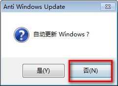 【Anti Windows Update(关闭Windows自动更新) V1.1.28免费版】Anti Windows Update(关闭Windows自动更新) V1.1.28免费版 ...