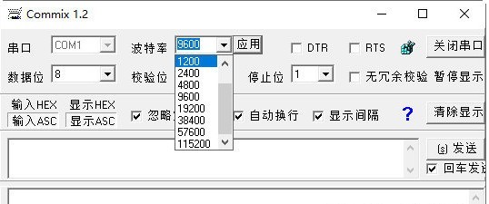 【commix v1.2怎么用】commix v1.2好不好_使用技巧-ZOL软件百科