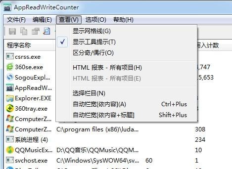 【硬盘读写监控工具(AppReadWriteCounter) V1.36绿色版怎么用】硬盘读写监控工具(AppReadWriteCounter) V1.36绿色版好不好_使用技巧-ZOL软件百科