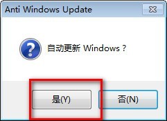 【Anti Windows Update(关闭Windows自动更新) V1.1.28免费版】Anti Windows Update(关闭Windows自动更新) V1.1.28免费版 ...