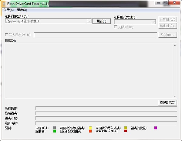 【Flash Drive Card Tester怎么用】Flash Drive Card Tester好不好_使用技巧-ZOL软件百科