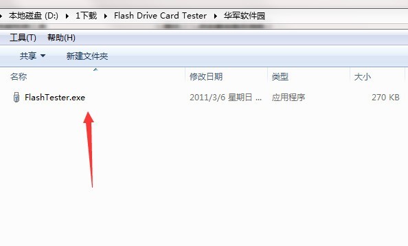 【Flash Drive Card Tester怎么用】Flash Drive Card Tester好不好_使用技巧-ZOL软件百科