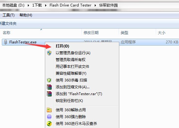 【Flash Drive Card Tester怎么用】Flash Drive Card Tester好不好_使用技巧-ZOL软件百科