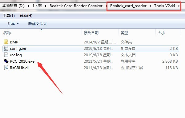 【Realtek Card Reader Checker怎么用】Realtek Card Reader Checker好不好_使用技巧-ZOL软件百科