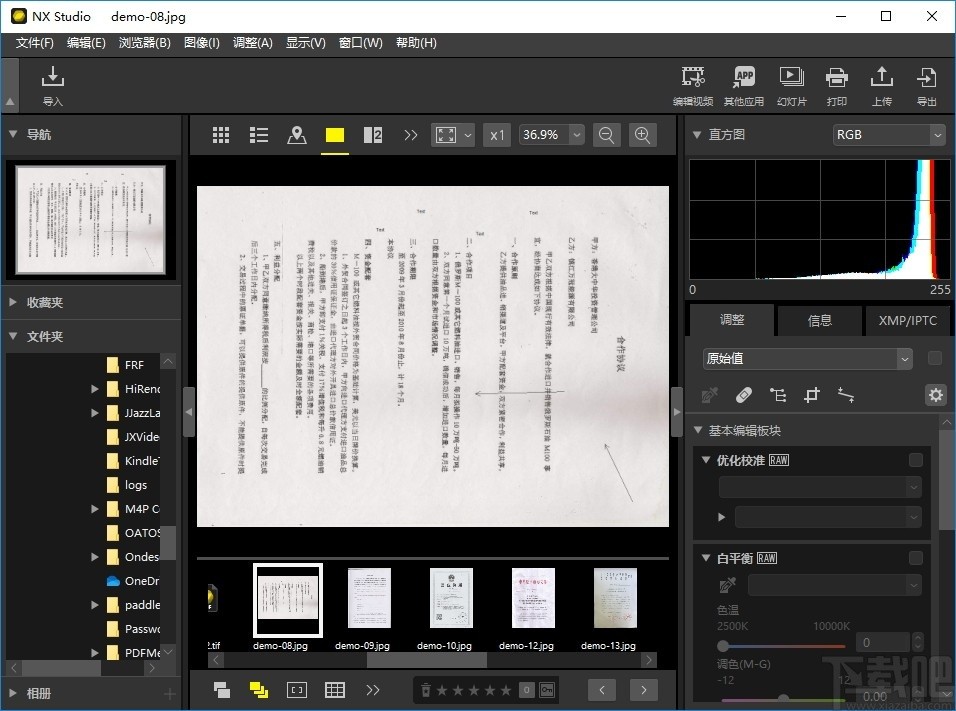 【NX Studio图片处理软件怎么用】NX Studio图片处理软件好不好_使用技巧-ZOL软件百科