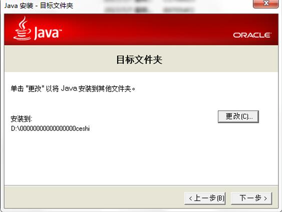 【JRE（Sun Java SE Runtime Environment ）】JRE（Sun Java SE Runtime ...