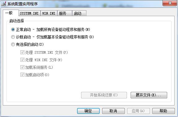 【msconfig】msconfig 正式版-ZOL软件下载