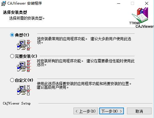 【caj阅读器(CAJViewer)】caj阅读器(CAJViewer) 8.0.1.1 官方版-ZOL软件下载