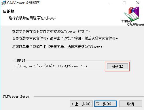 【caj阅读器(CAJViewer)】caj阅读器(CAJViewer) 8.0.1.1 官方版-ZOL软件下载