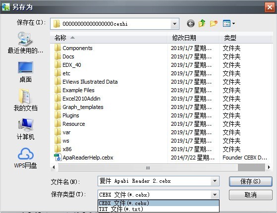 【Apabi Reader(ceb文件阅读器)】Apabi Reader(ceb文件阅读器) 4.5.2.1790官方版-ZOL软件下载
