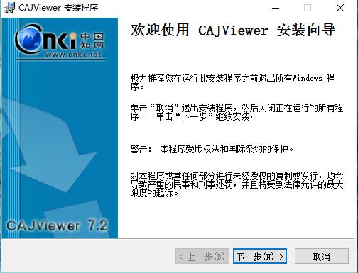【caj阅读器(CAJViewer)】caj阅读器(CAJViewer) 8.0.1.1 官方版-ZOL软件下载