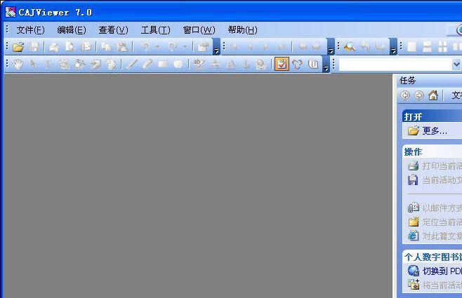 【caj阅读器(CAJViewer)】caj阅读器(CAJViewer) 8.0.1.1 官方版-ZOL软件下载