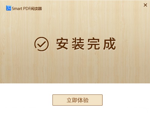 【SmartPDF怎么用】SmartPDF好不好_使用技巧-ZOL软件百科