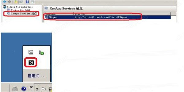 【Citrix Receiver怎么用】Citrix Receiver好不好_使用技巧-ZOL软件百科