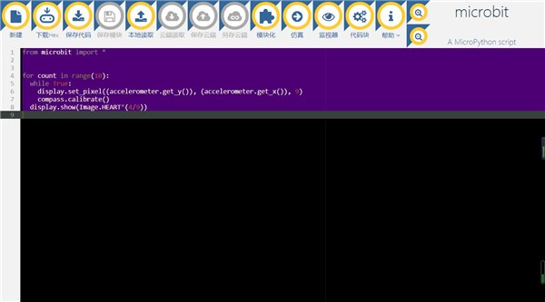 【mPython】mPython 0.5.4 64位-ZOL软件下载
