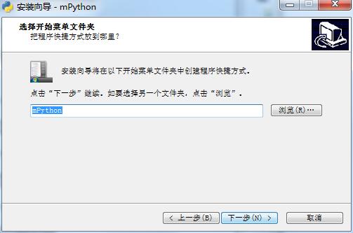 【mPython】mPython 0.5.4 64位-ZOL软件下载