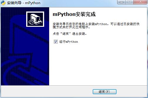 【mPython】mPython 0.5.4 64位-ZOL软件下载