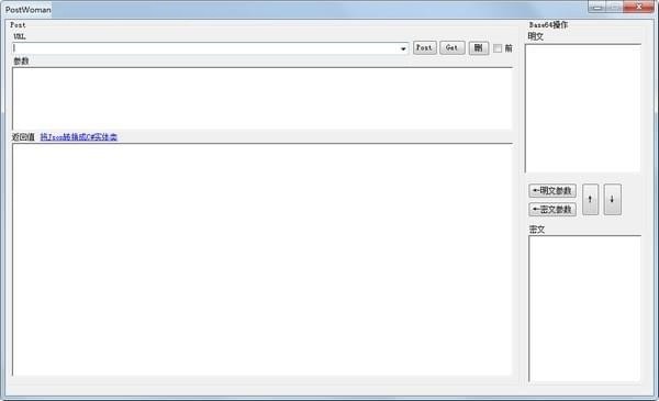 【PostWoman怎么用】PostWoman好不好_使用技巧-ZOL软件百科
