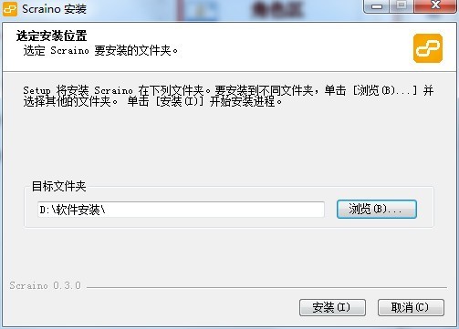 【Scraino】Scraino 0.3.0 最新版-ZOL软件下载