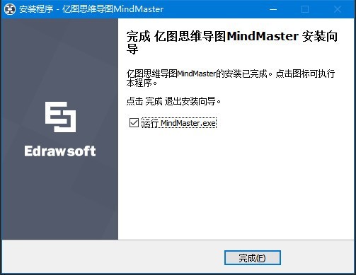 【MindMaster(多平台思维导图)】MindMaster(多平台思维导图) 8.0.2.105 官方版-ZOL软件下载