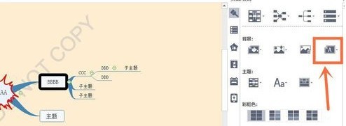 【MindMaster(多平台思维导图)】MindMaster(多平台思维导图) 8.0.2.105 官方版-ZOL软件下载