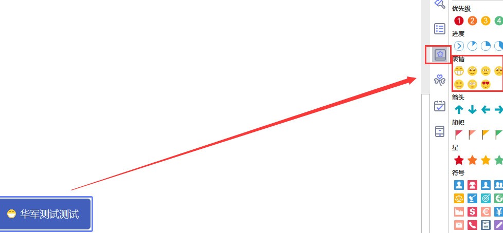 【MindMaster(多平台思维导图)】MindMaster(多平台思维导图) 8.0.2.105 官方版-ZOL软件下载