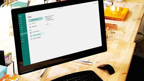 【Microsoft Office Publisher】Microsoft Office Publisher 2020 官方版-ZOL软件下载