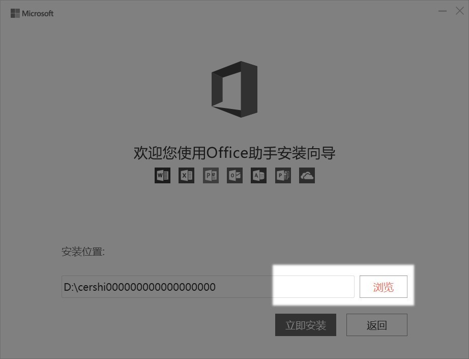 【Microsoft Office Publisher】Microsoft Office Publisher 2020 官方版-ZOL软件下载