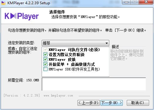 【Kmplayer(万能播放器)】Kmplayer(万能播放器) 4.2最新版-ZOL软件下载