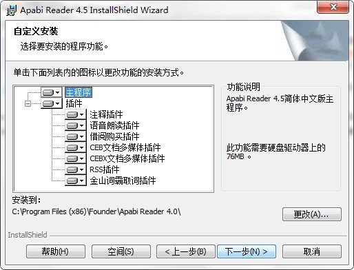 【Apabi Reader(ceb文件阅读器)】Apabi Reader(ceb文件阅读器) 4.5.2.1790官方版-ZOL软件下载