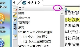 【caj阅读器(CAJViewer)】caj阅读器(CAJViewer) 8.0.1.1 官方版-ZOL软件下载