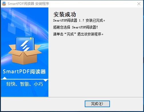 【SmartPDF怎么用】SmartPDF好不好_使用技巧-ZOL软件百科