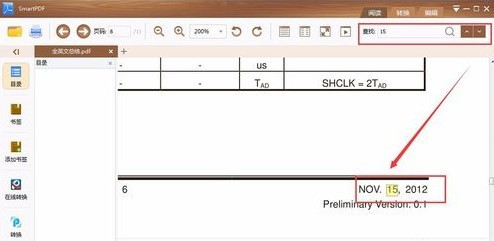 【SmartPDF怎么用】SmartPDF好不好_使用技巧-ZOL软件百科