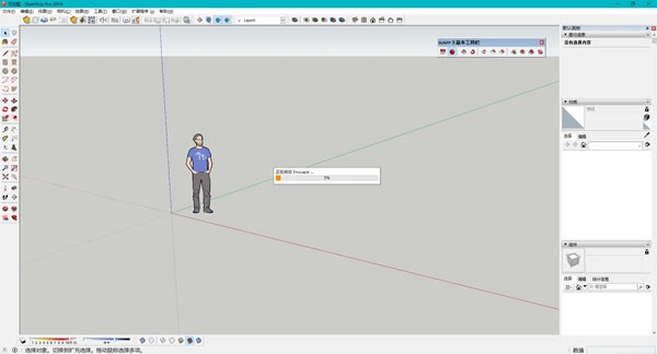 【Enscape】Enscape 3.4.1.87719 官方版-ZOL软件下载