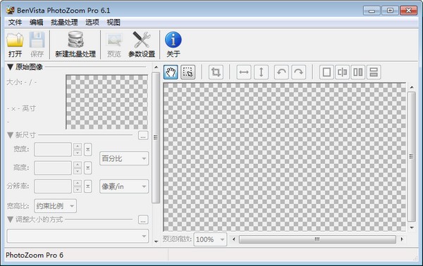【PhotoZoom】PhotoZoom 7.1.0.0 绿色中文版-ZOL软件下载