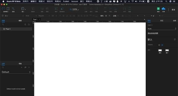 【Axure RP 9】Axure RP 9 9.0.0.3702 官方版-ZOL软件下载