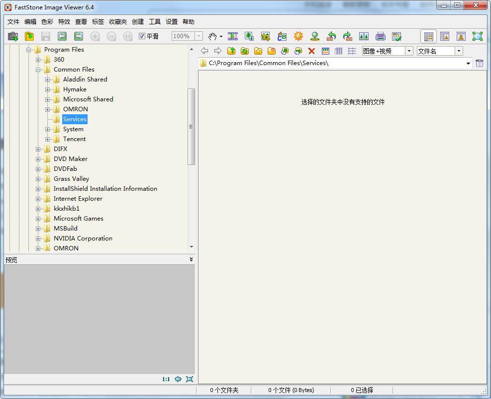 【FSViewer怎么用】FSViewer好不好_使用技巧-ZOL软件百科