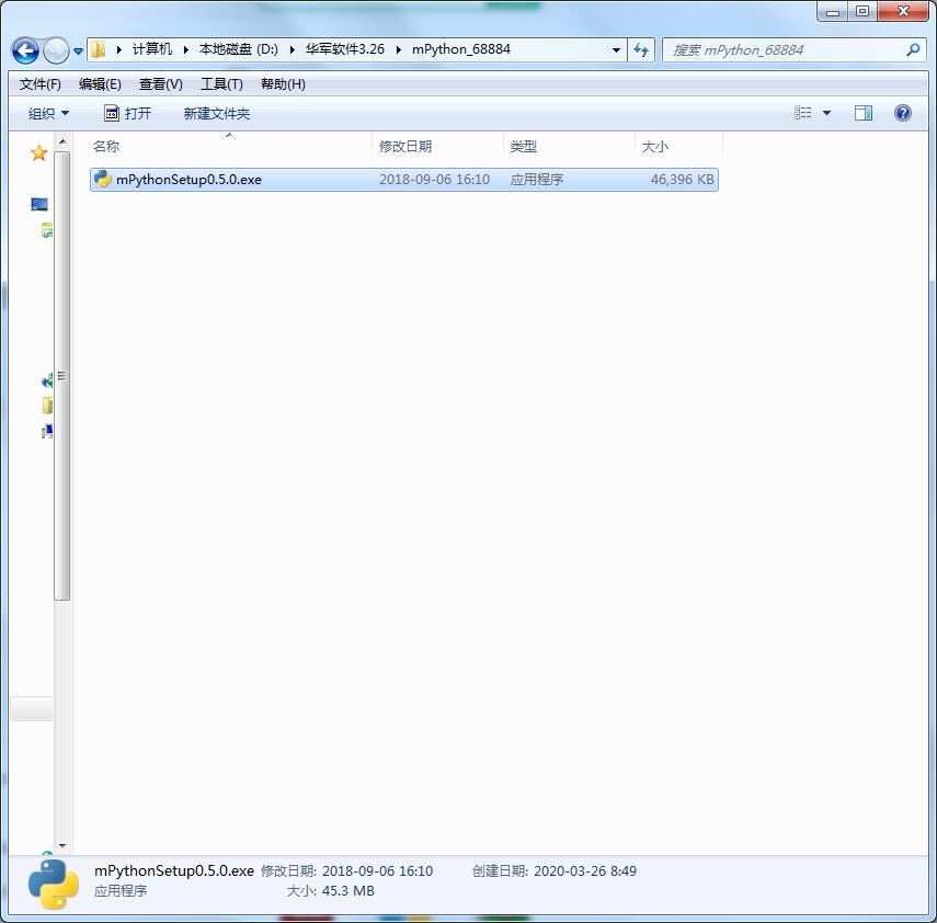【mPython】mPython 0.5.4 64位-ZOL软件下载