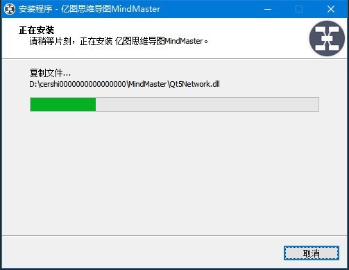 【MindMaster(多平台思维导图)】MindMaster(多平台思维导图) 8.0.2.105 官方版-ZOL软件下载