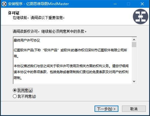 【MindMaster(多平台思维导图)】MindMaster(多平台思维导图) 8.0.2.105 官方版-ZOL软件下载