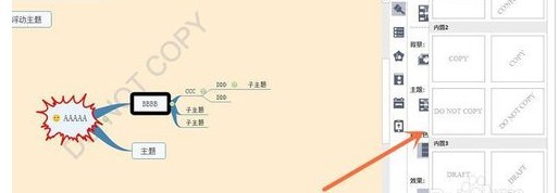 【MindMaster(多平台思维导图)】MindMaster(多平台思维导图) 8.0.2.105 官方版-ZOL软件下载