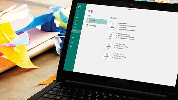 【Microsoft Office Publisher】Microsoft Office Publisher 2020 官方版-ZOL软件下载