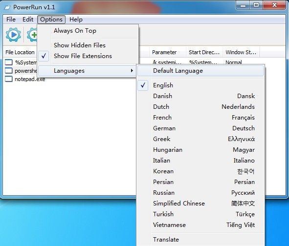 【PowerRun(最高权限运行工具) V1.5免费版怎么用】PowerRun(最高权限运行工具) V1.5免费版好不好_使用技巧-ZOL软件百科