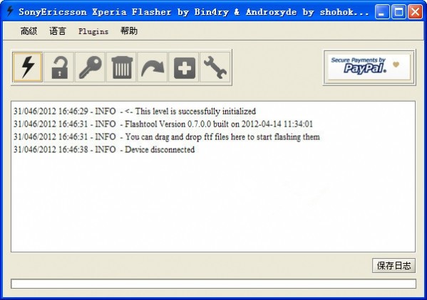 【flashtool强刷工具 怎么用】flashtool强刷工具 好不好_使用技巧-ZOL软件百科