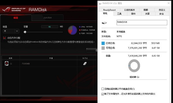 【华硕虚拟硬盘工具(ASUS RAM Disk) V2.03官方版】-ZOL下载