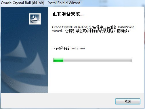【Oracle Crystal Ball怎么用】Oracle Crystal Ball好不好_使用技巧-ZOL软件百科