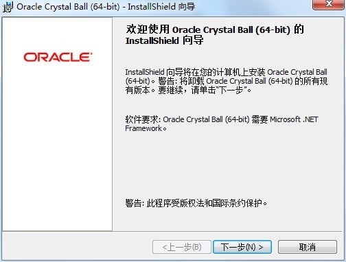 【Oracle Crystal Ball怎么用】Oracle Crystal Ball好不好_使用技巧-ZOL软件百科