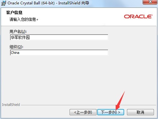 【Oracle Crystal Ball】-ZOL下载