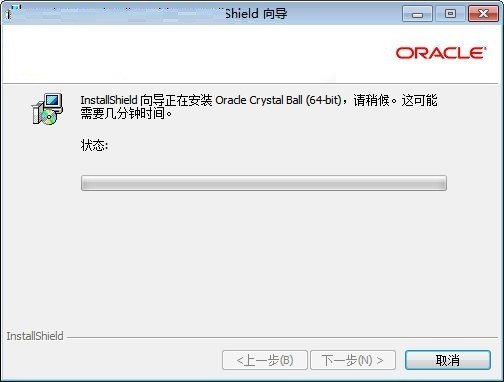 【Oracle Crystal Ball怎么用】Oracle Crystal Ball好不好_使用技巧-ZOL软件百科